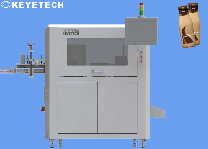Automated Defect Inspection System Machine for Plastic Coffee Bottles Automated Defect Inspection System Machine for Plastic Coffee Bottles