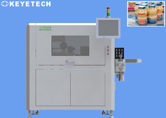 Milk Beverage Bottle Visual Inspection System for Surface Defects Detection
