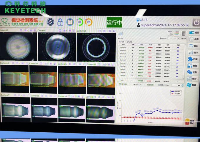 High Speed Vial Visual Inspection System For 40mm-60mm Plastic Bottle