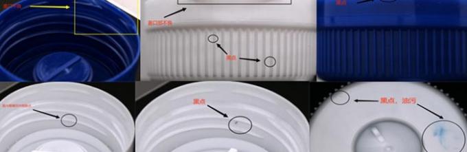 AOI Cap Inspection System - Reliable Defect Detection Machine